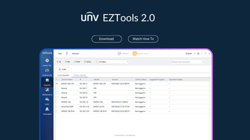 EZTools 3.0 | Uniview Device Management Tool | Free Download
